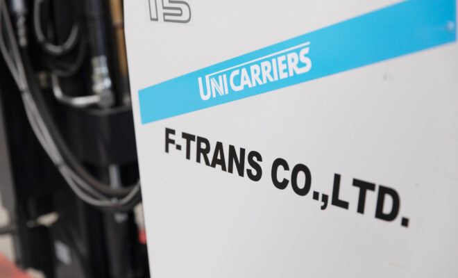 お知らせ - F-Trans corporate site